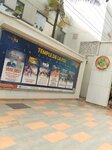 Macari (Abidjan, Cocody, Rue L125), dini ürünler  Abican'dan