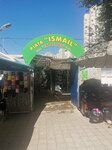 Piata Ismail (Chisinau, sectorul Centru), giyim pazarı  Kişinev'den