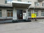 Barnaul City Administration, archive Department (Vorovskogo Street No:115А, mikrorayon VRZ, Barnaul), arşivler  Barnaul'dan
