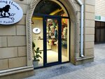 Grooming House (Azərbaycan prospekti No:79F), evcil hayvan kuaförleri  Sumgayıt'tan
