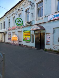 Семья (Sovetskiy prospekt No:17), otel  Soltsy'den