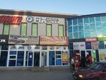 Fix Price (Respýblıka kóshesі No:7304, Qosshy), ucuzluk mağazası  Akmola eyaletinden