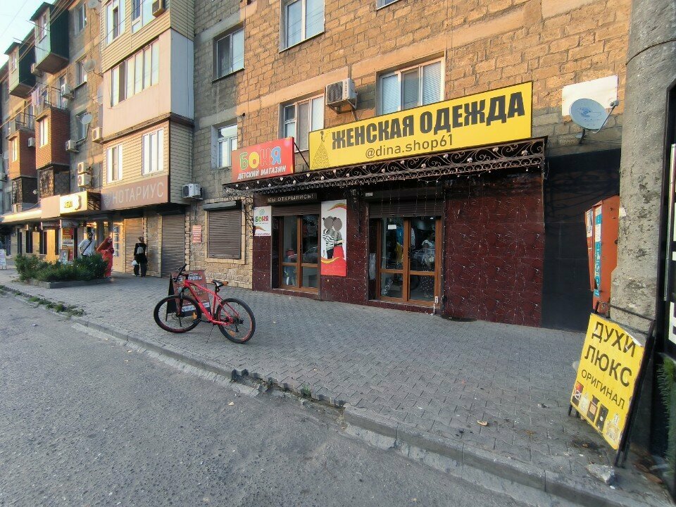 Giyim mağazası Diva, Makhachkala, foto