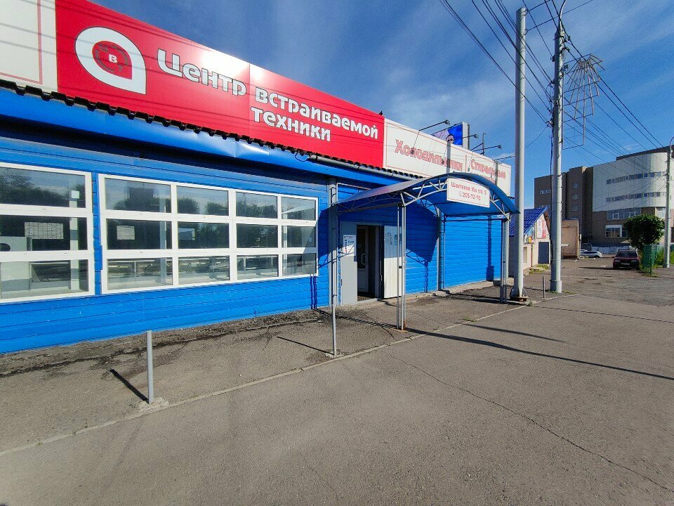 Beyaz eşya mağazaları Tsentr vstraivayemoy tekhniki, Krasnoyarsk, foto