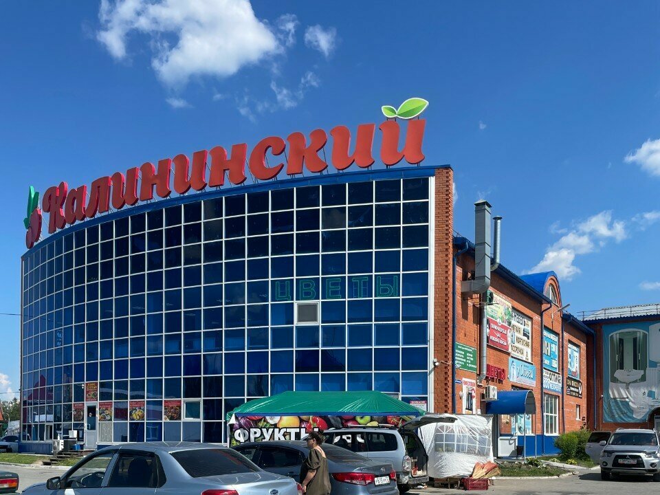 Çiçekçiler Цветы, Tiumen, foto