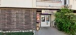 Zhanna (No:18, Nursaıa shaǵyn aýdany), market  Atırav'dan