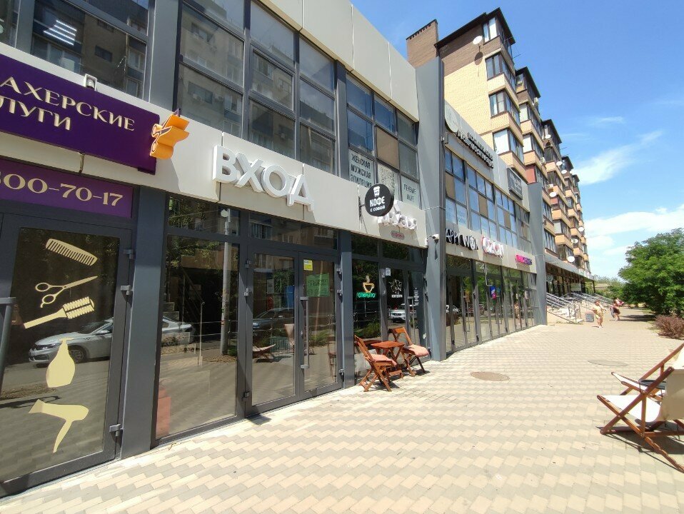 Tütün, sigara mağazaları Vape & Hookah Paromod.ru, Krasnodar, foto