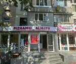 MTS Print (Suyunbai Avenue No:138), matbaalar  Almatı'dan
