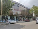 Gənclik (Dədə Qorqud küçəsi No:133), i̇ç dekorasyon ürünleri  Gence'den