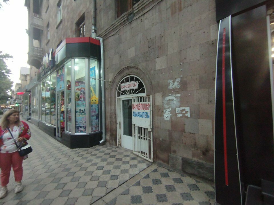 Uçak biletleri Авиабилеты, Vanadzor, foto