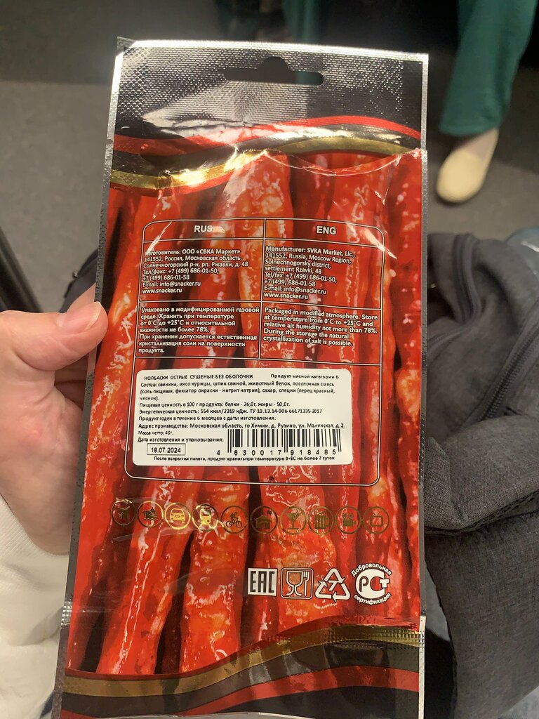 Toptan et ürünleri Snacker, Moskova ve Moskovskaya oblastı, foto