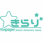 Кирари (Vladimirskiy Avenue No:17к2), yabancı dil kursları  Saint‑Petersburg'dan