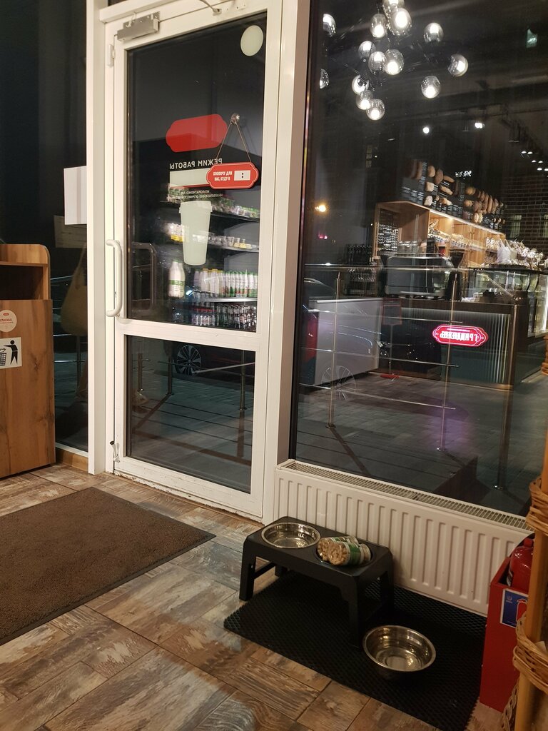 Ekmek fırını Gridnev hleb, Rostov‑na‑Donu, foto