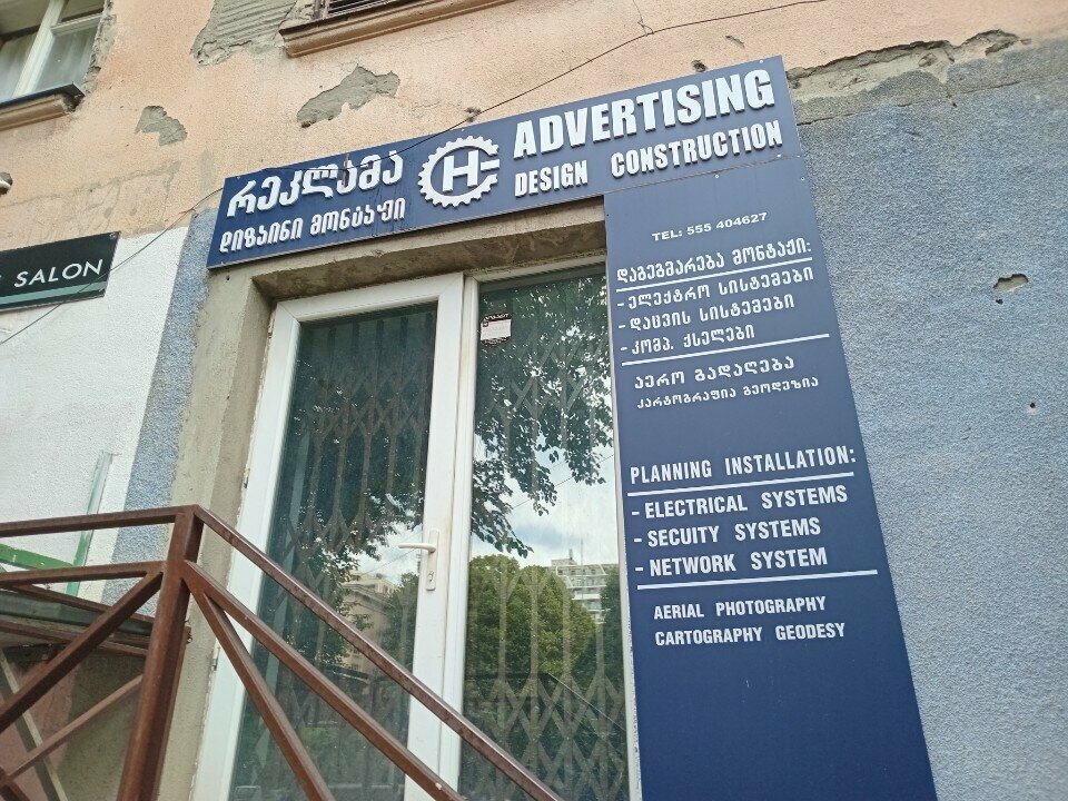 Reklam ajansları Advertising design construction, Tiflis, foto