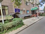 Lorenzo (Al-Farabi Avenue No:53), müzik okulları ve konservatuarlar  Almatı'dan