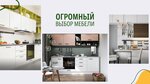 Катюша (Karla Marksa Avenue No:62), mutfak mobilyaları  Magadan'dan
