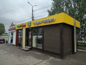 Сеньор помидор (Perm Territory, Krasnokamsk, ulitsa Geofizikov), fast food  Krasnokamsk'tan