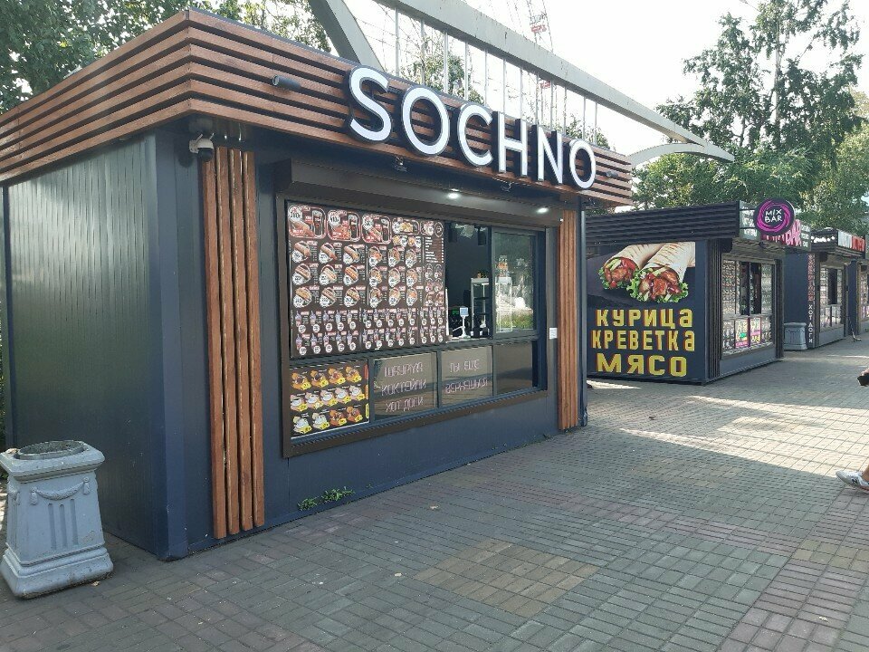 Fast food Sochno, Habarovsk, foto