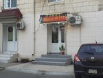 Atelier Zahra (Rustеm Rustеmov Street No:155D), terziler  Bakü'den