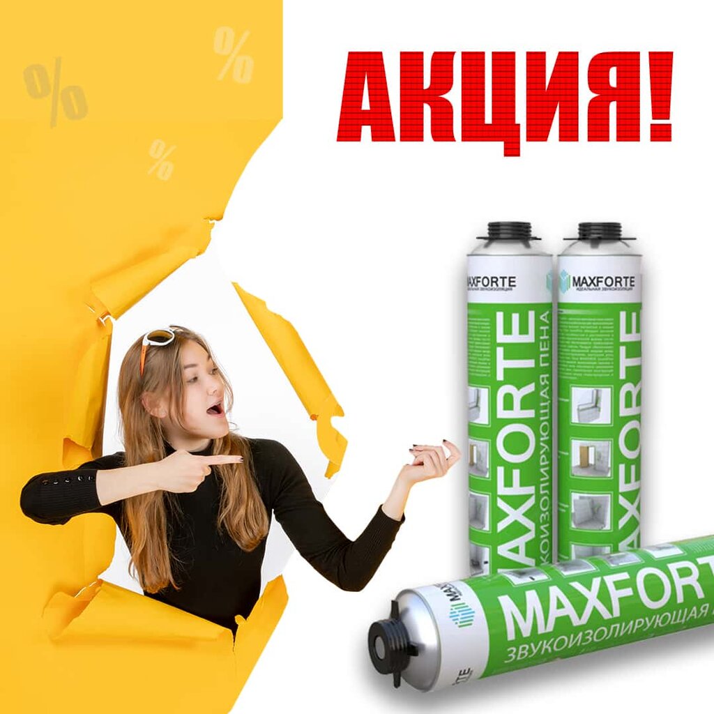 Yapı hipermarketi Akuprof.ru, Moskova, foto