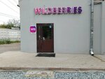 Wildberries (4-ya Poselkovaya ulitsa No:44, mikrorayon Gorodok Neftyanikov), teslimat noktası  Omsk'tan