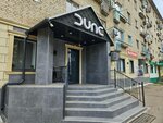 Dune (Shakir Zheksenbaev Street No:78), kafe  Oral'dan (Uralsk'tan)