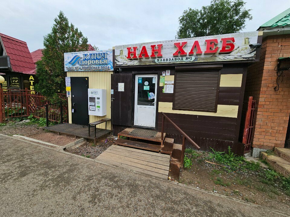 Ekmek fırını Bakery No. 1, Oral (Uralsk), foto