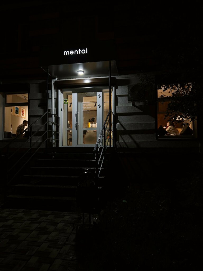 Kahve dükkanları Mental coffee dine, Almetyevsk (Elmet), foto
