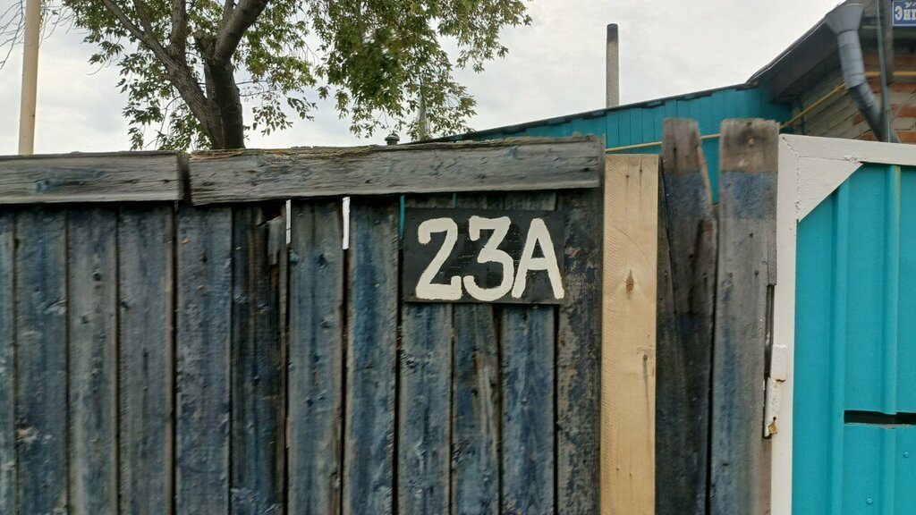 Kiralama noktası Tool Rental, Kostanay, foto