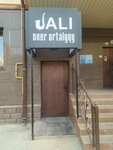 Uali (Fedoseev kóshesi No:38Вк2), müzik okulları ve konservatuarlar  Almatı'dan
