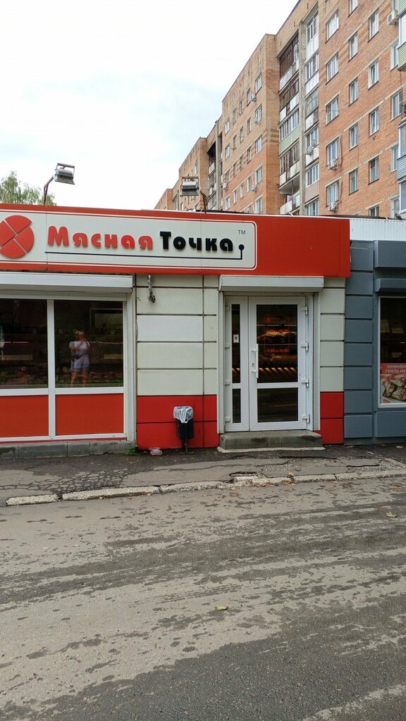 Manavlar Овощи и Фрукты, Kolomna, foto