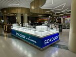 Sokolov (40 Let Pobedy Street No:1), kuyumcular  Çeliabinsk'ten
