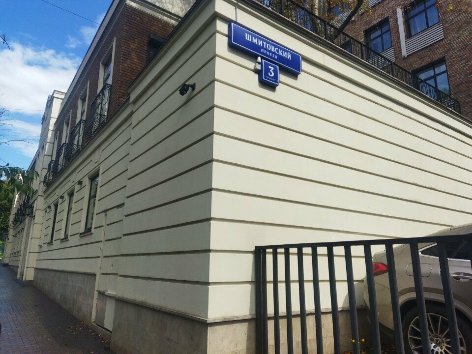 Yatırım fonu firmaları Альфа Потенциал - М, Moskova, foto