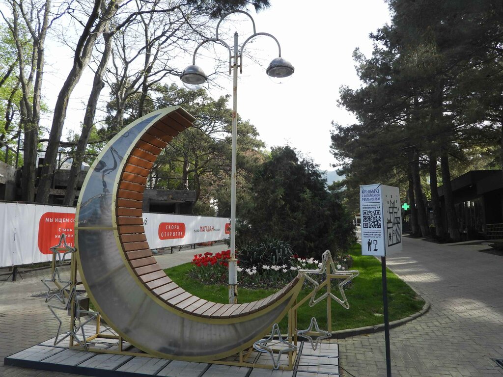 Park, sokak heykeli Арт-объект с дополненной реальностью, Gelencik, foto
