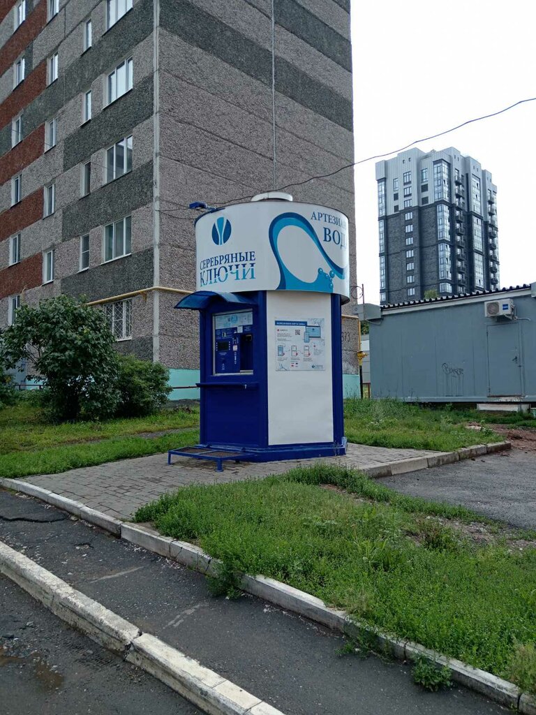 Su satışı Serebryanyye klyuchi, Izhevsk, foto