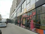 Goose & Goose (bulevardul Mircea cel Bătrân No:41B), çocuk oyunları ve oyuncakları  Kişinev'den