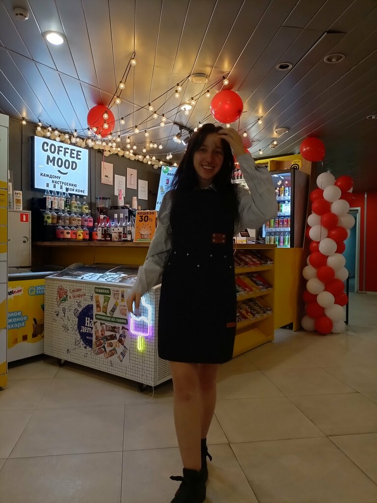 Al götür kahve Coffee mood, Rostov‑na‑Donu, foto