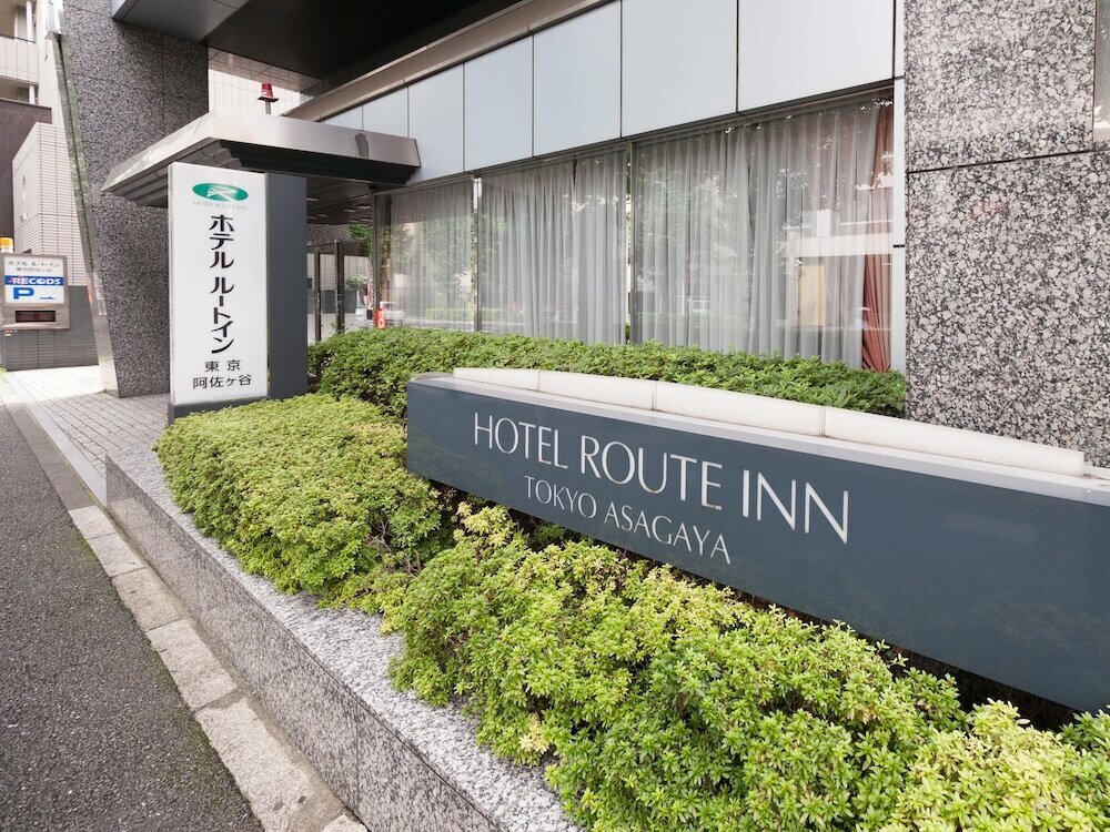 Otel Hotel Route - Inn Tokyo Asagaya, Tokyo, foto