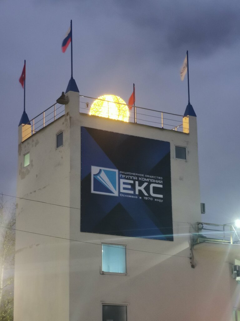 Depo ГК ЕКС, ПСК Видное, Vidnoye, foto