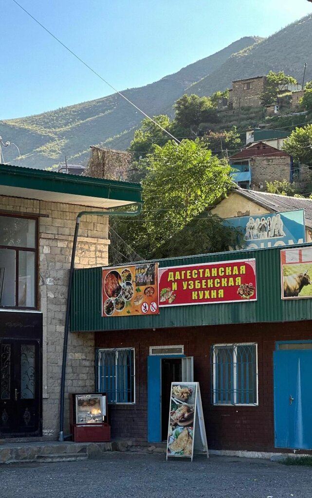 Kafe Дагестанская и узбекская кухня, Dağıstan, foto