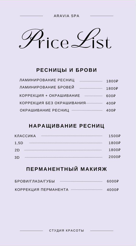 Kozmetoloji, kozmetik salonları Аравия СПА, Nahodka, foto