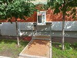 Живая вода (Fatykha Amirkhana Street No:103), su satışı  Kazan'dan