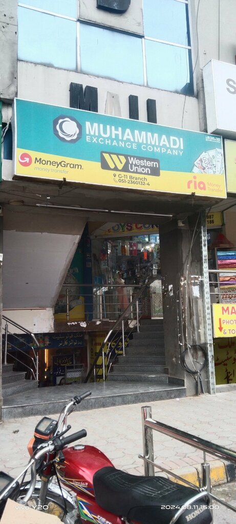 Aracı şirketler Muhammadi Exchange Company Ltd, Islamabad, foto