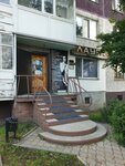 Laura (Nursultan Nazarbaev kóshesi No:119), kuaförler  Petropavl'dan (Petropavlovsk'tan)
