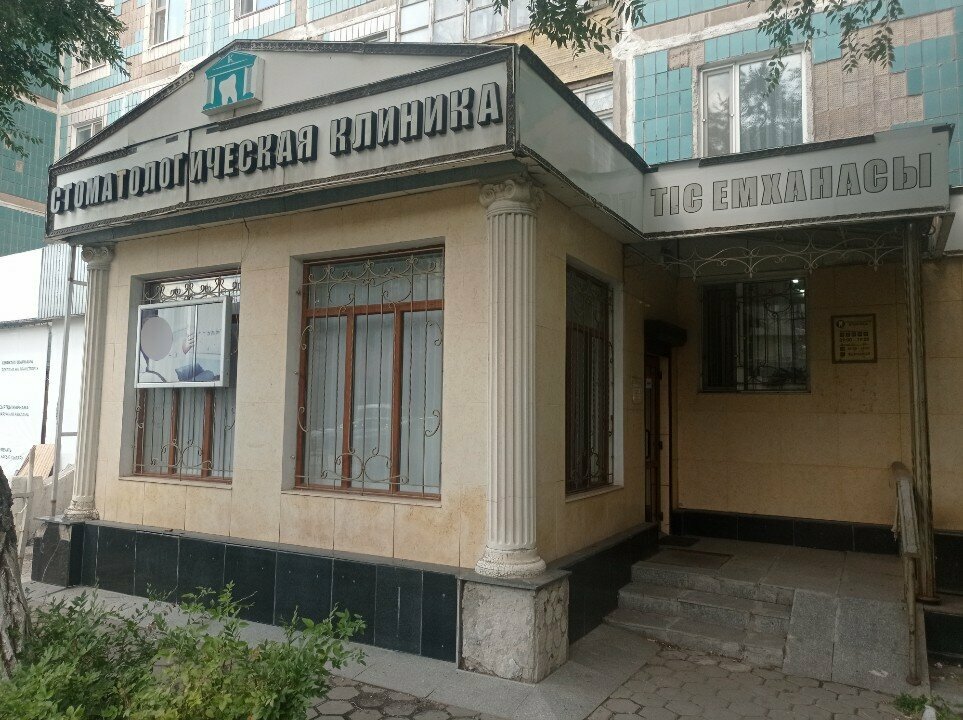 Özel ağız ve diş sağlığı klinikleri ve muayenehaneleri Kenzıkeev stomatologııasy, Karağandı, foto
