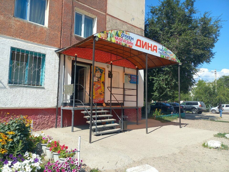 Ödeme terminali Kassa 24, Semey, foto