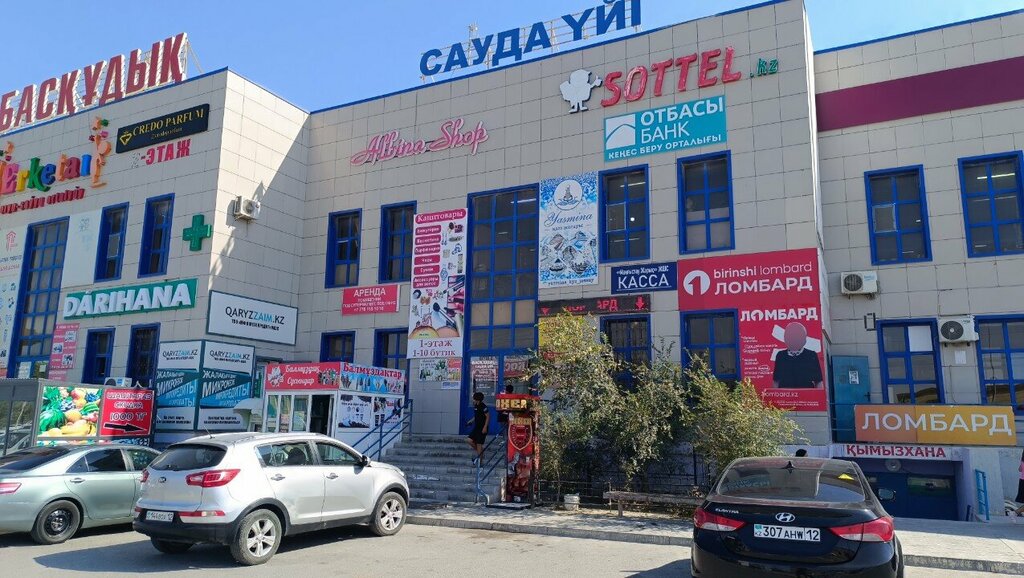 Ayakkabı mağazaları Shoe Store, Mangıstav eyaleti, foto