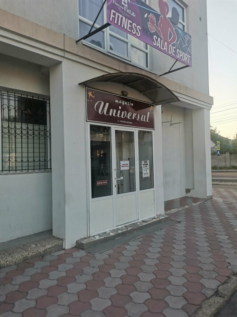 Ev eşyası mağazaları Universal, Dünya, foto
