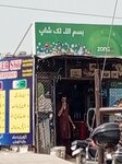 Hafiz talha (Islamabad, Ameer-e-Millat Road), gaz ekipmanları  Islamabad'dan
