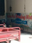 Aqua Pro Drinking Water (Province of Punjab, Lahore, Combo Colony, Karnalpora, Abu Bakar Road), su satışı  Lahor'dan
